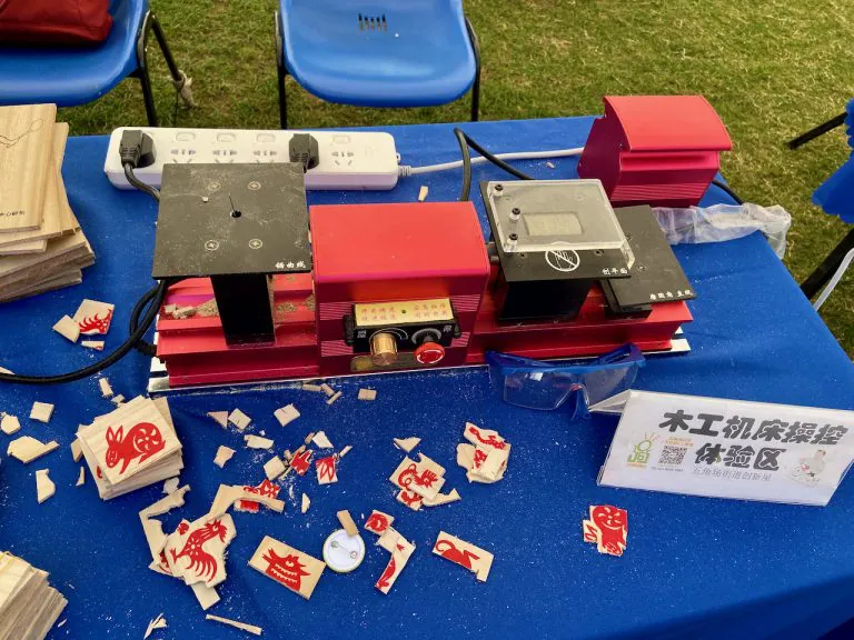 2019 上海创客嘉年华 – Blanboom