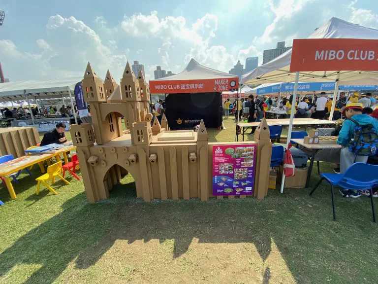 2019 上海创客嘉年华 – Blanboom