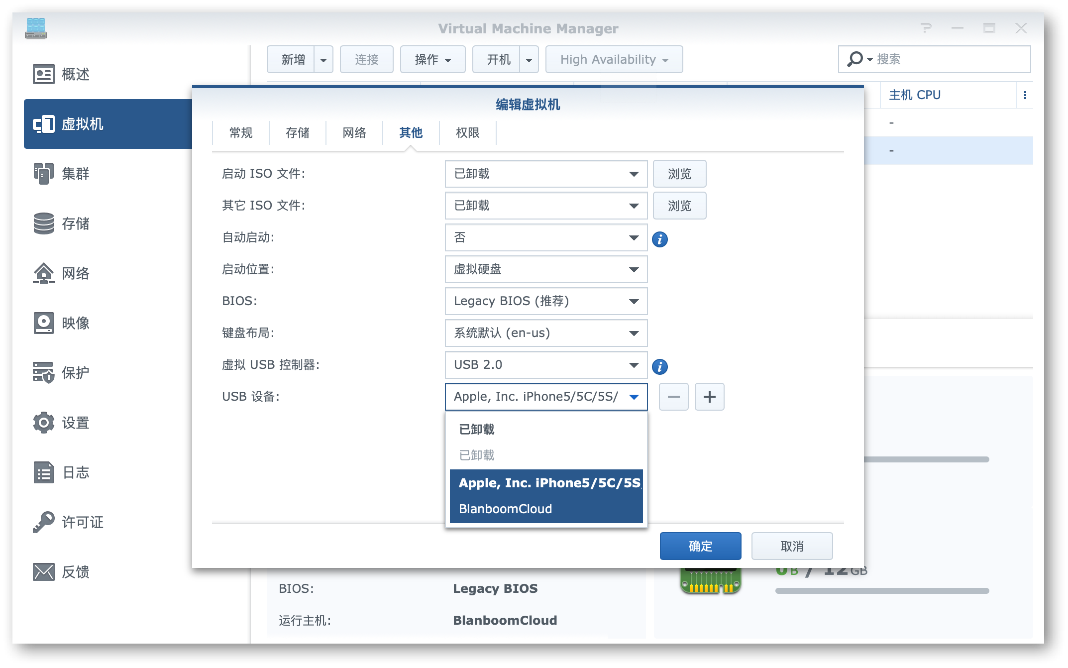 vmm_attach_usb_device – Blanboom