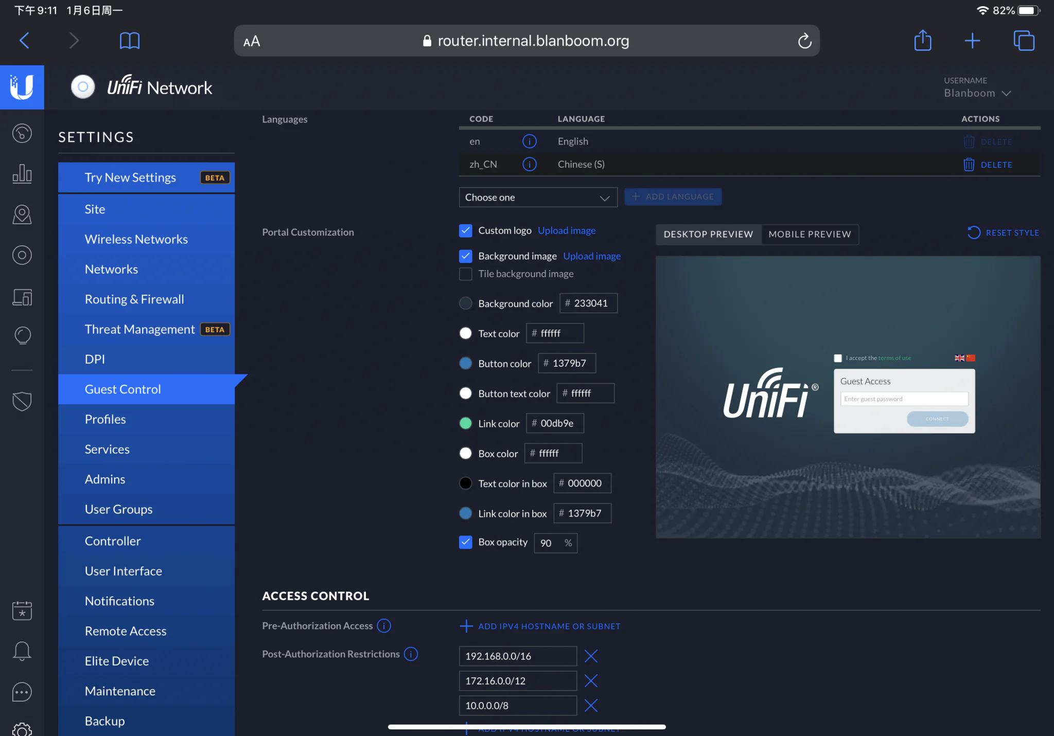 UniFi Dream Machine 使用体验（2）：特色功能 – Blanboom