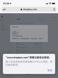 Titan Security Key 使用体验 - 少数派